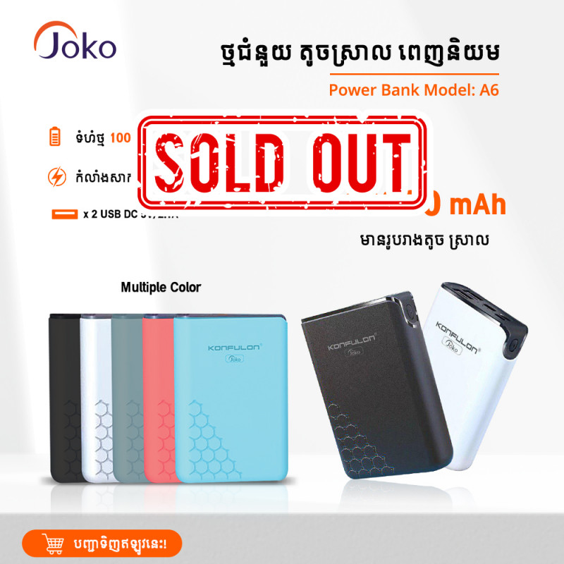 JOKO PowerBank A6