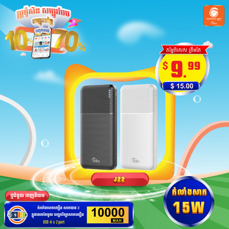 power bank,charging,battery